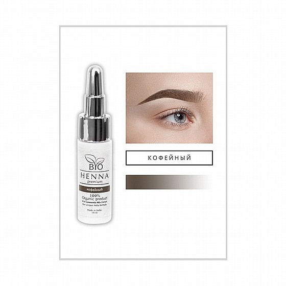 BIO HENNA חינה לגבות - קפה | עיצוב גבות ושעוות | קוסמטיקה איפור ושיער ...