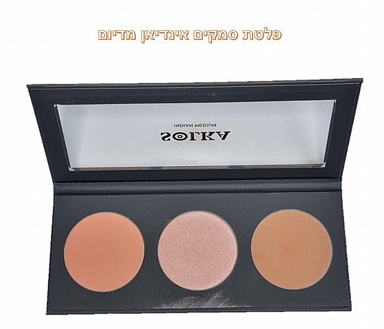 פלטת סמקים INDIAN MEDIUM מבית SOLKA | איפור | קוסמטיקה איפור ושיער ...